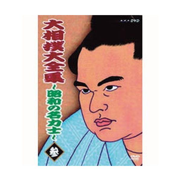 ポイント利用