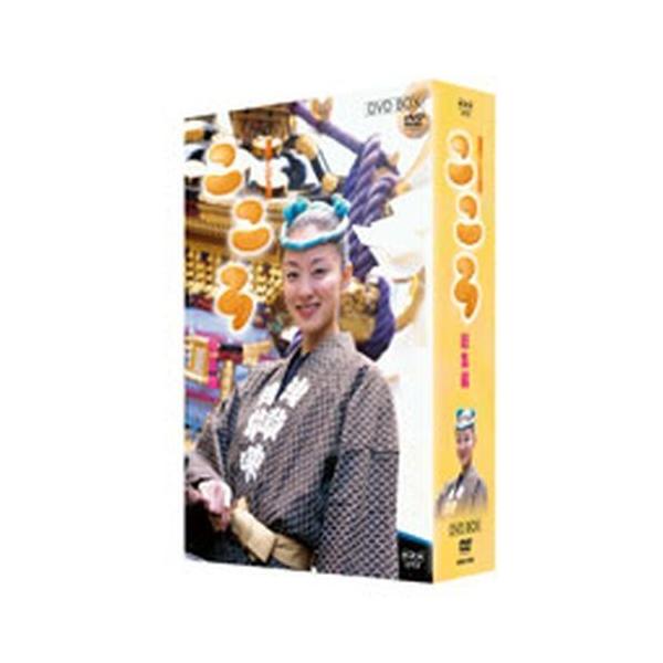 ポイント利用