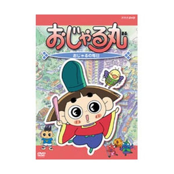 ポイント利用
