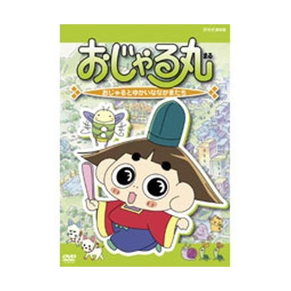 ポイント利用