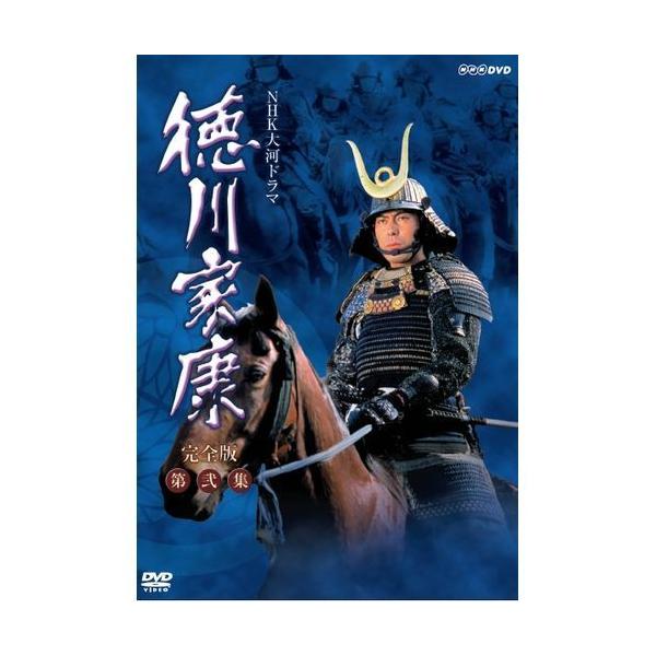 動乱の戦国時代を生き抜き、徳川三百年の礎を築いた徳川家康。その誕生から死に至る75年の波乱の生涯を描いた壮大な歴史ロマン！山岡荘八原作の歴史小説「徳川家康」を、小山内美江子の脚本で映像化。青年時代の人質生活をはじめ、幾多の辛苦をなめながら、...