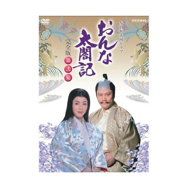 豊臣秀吉を支えた妻ねねを主人公に、戦国時代のおんなたちの運命を描いた話題作。のちに「いのち」「春日局」を手がけた、橋田壽賀子の記念すべき大河ドラマ第一作目。大河初の女性主人公・ねねを佐久間良子が演じ、平均視聴率31.8%を記録。西田敏行演じ...