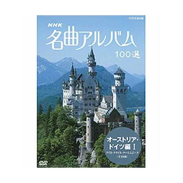 ポイント利用