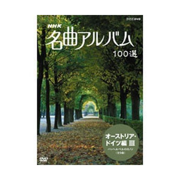ポイント利用