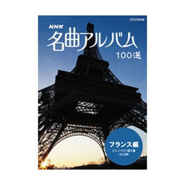 ポイント利用
