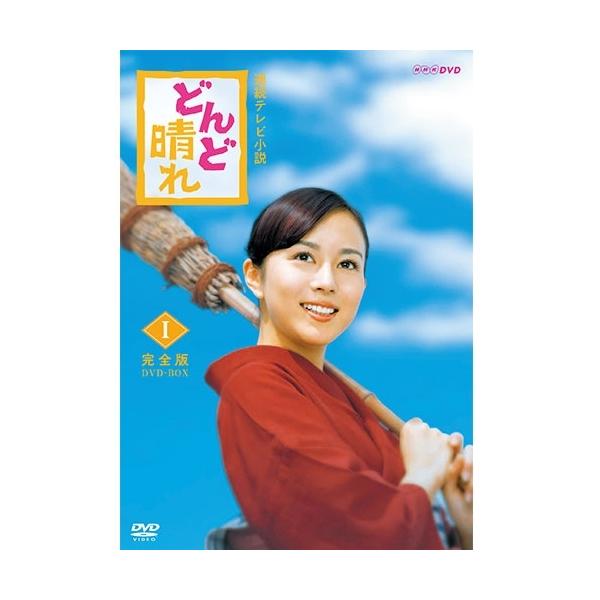 【発売日：2021年01月22日】民話の故郷、岩手県を舞台に老舗旅館に飛び込んだ都会育ちのヒロイン・夏美が、孤軍奮闘しながら成長していく様を爽やかに描く、笑いと涙の「女将奮闘記」！
