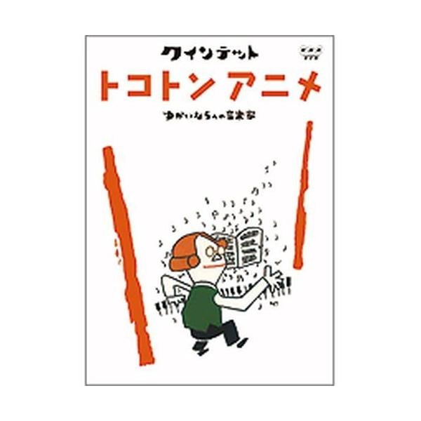 ポイント利用