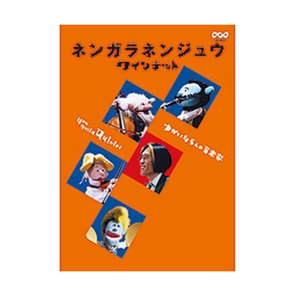 ポイント利用