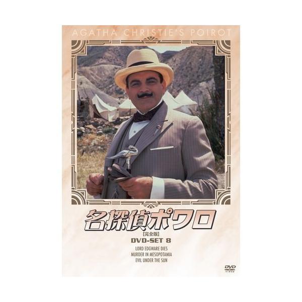 ポイント利用