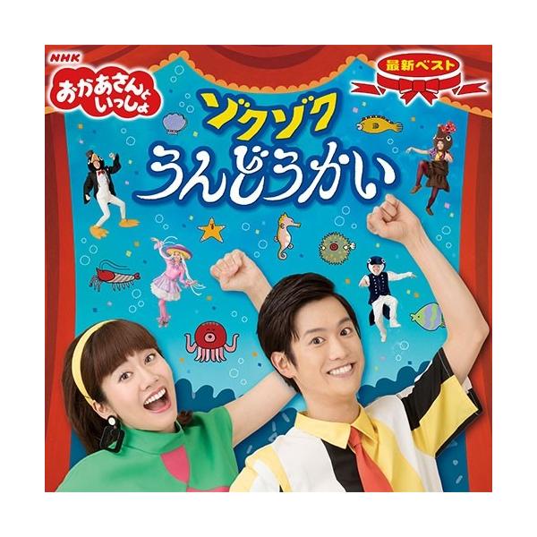 ポイント利用