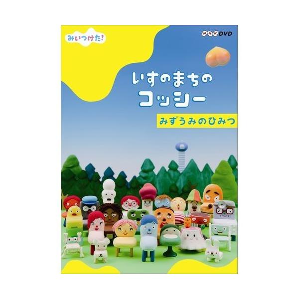 ポイント利用