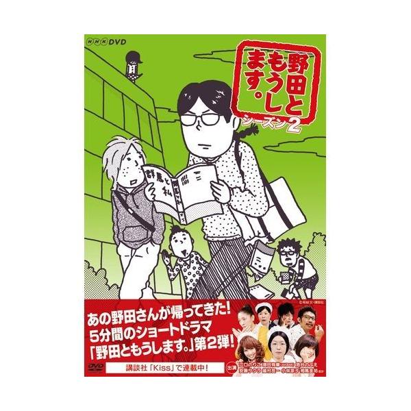 ポイント利用