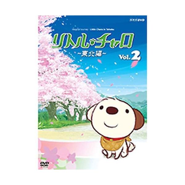 ポイント利用
