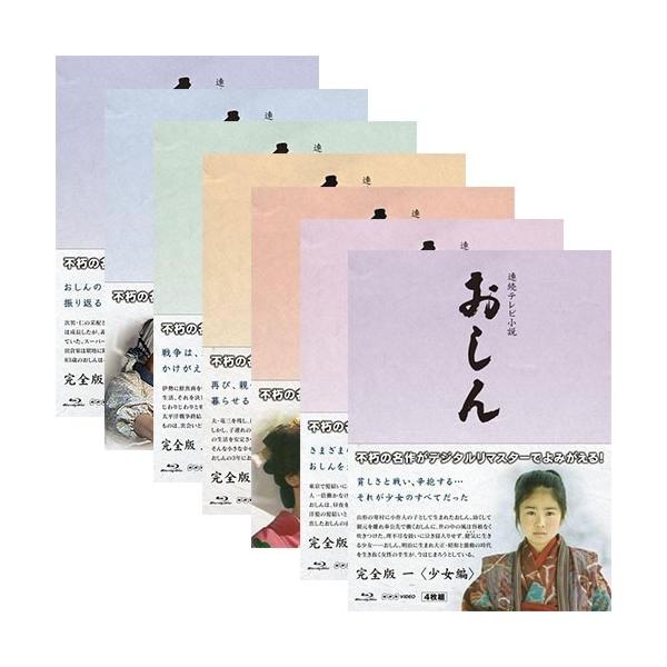 【ご注意下さい】この商品は、ブルーレイディスク（Blu-ray Disc）です。視聴には専用のプレイヤー等が必要になります。日本のテレビドラマ史上最高視聴率を記録した不朽の名作「おしん」。NHKテレビ放送60年、「おしん」放送から30年とな...