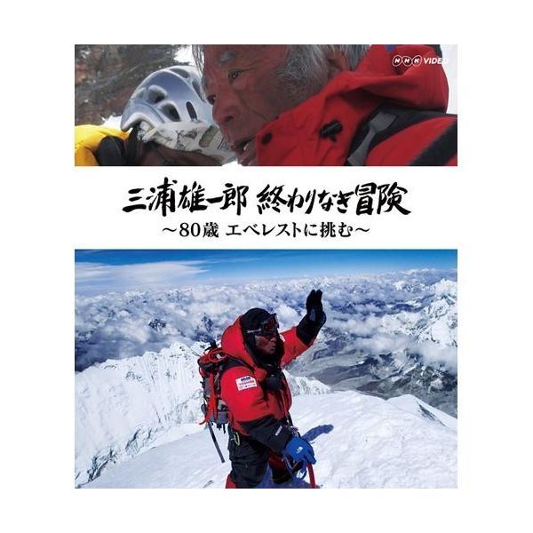 ポイント利用