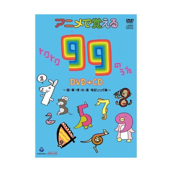 ポイント利用