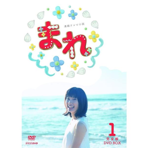 【発売日：2015年08月21日】地道にコツコツ」がモットーで夢嫌いのヒロイン・津村 希が、能登＆横浜を舞台に、自分の原点だった「ケーキ職人」の夢を取り戻し、世界一のパティシエを目指し成長していく物語−。ポイント利用