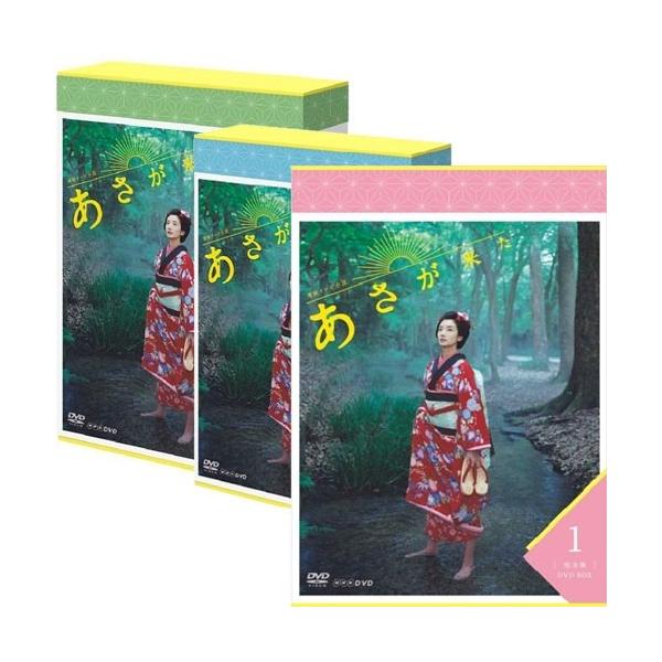 【発売日：2016年06月24日】幕末から明治へと激動の時代を明るく元気に駆け抜けた、おてんば娘の奮闘記。★連続テレビ小説初！　幕末からスタートの物語★主演は今、最も注目される若手女優の波瑠！(NHKドラマ出演「おそろし〜三島屋変調百物語」...