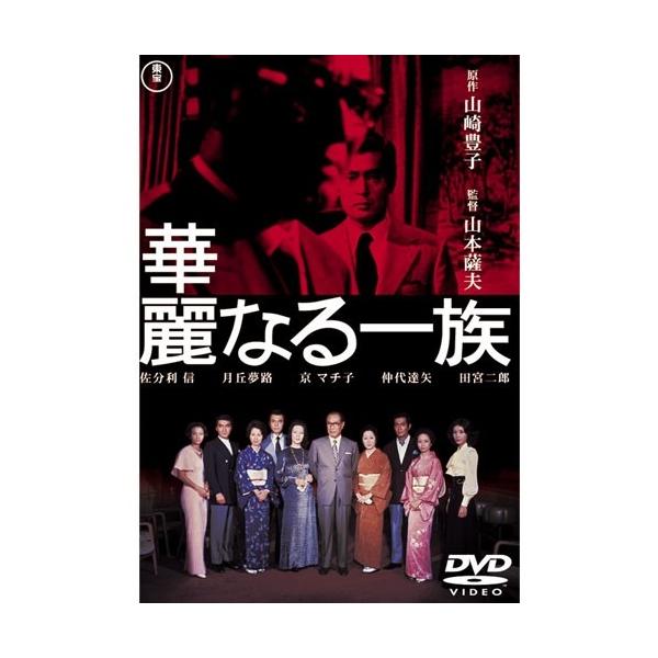ポイント利用