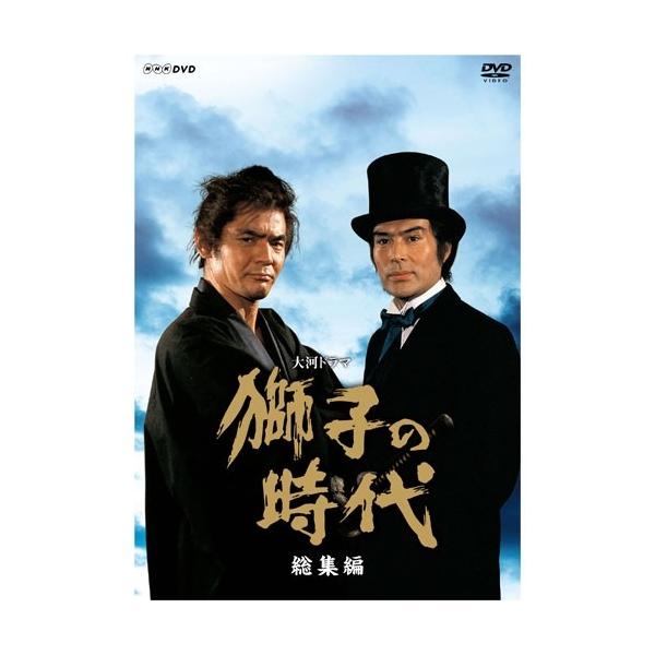 近代日本の“青春”を生きた若い獅子たちの反骨の炎とロマン！明治維新前年のパリ万博、幕府随行員として赴いた会津藩の下級武士・平沼銑次（せんじ）。幕府に対抗し独自に参加した薩摩藩の苅谷嘉顕（よしあき）。万博で出会った架空の2人の生き方を縦糸に、...