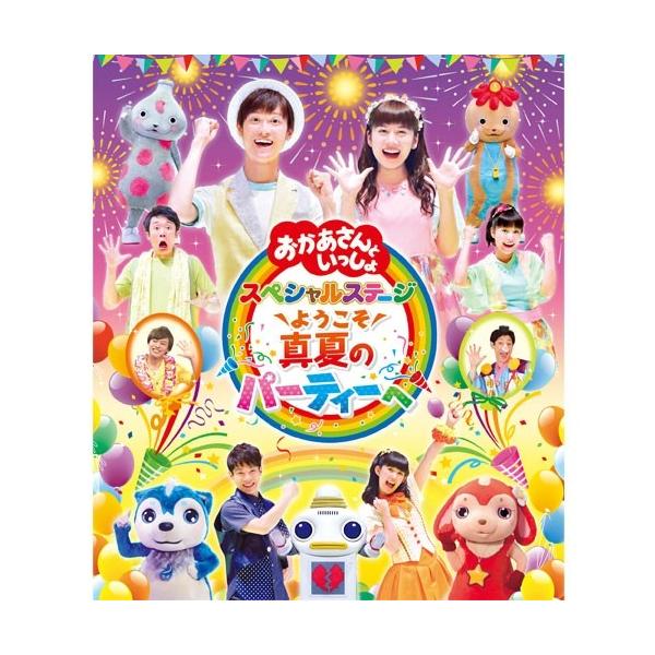 ポイント利用