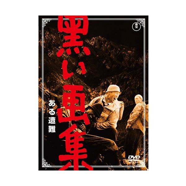 ポイント利用