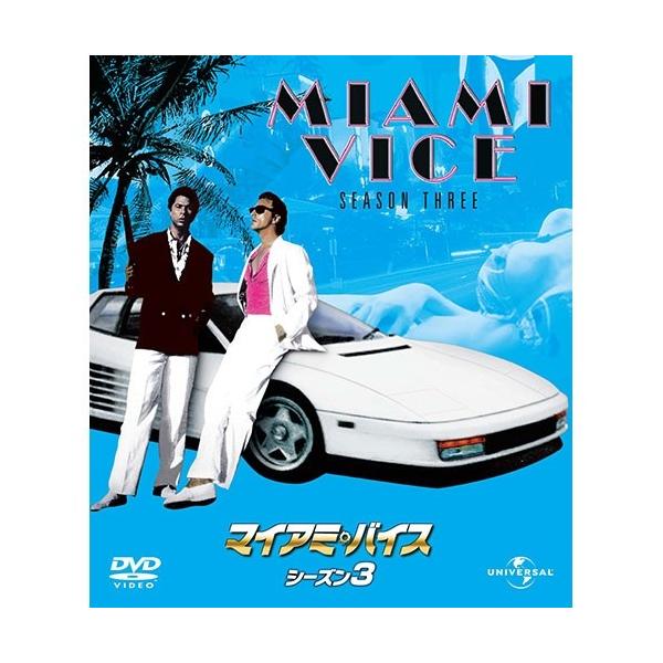 80年代のマイアミを舞台にした大ヒット刑事ドラマ・シリーズ【収録内容】■DISC．1「無差別テロリストの恐怖！」「衝撃のスクープ！美人ニュースキャスター惨殺事件」「仕組まれた娼婦惨殺事件」■DISC．2「潜入指令！地獄の刑務所」「暗黒街の新...