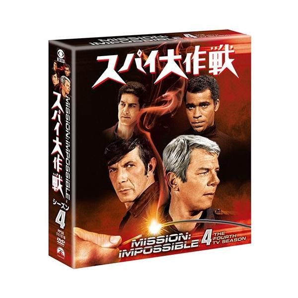 手に汗握るミッションをコンプリートせよ！【収録内容】■DISC．1暗号解読第三次世界大戦魔薬B-230（1）魔薬B-230（2）■DISC．2札束廃棄作戦自爆盗まれた化学式海の底で口を割れ！■DISC．3ロボット黒いファイル移植手術を演出し...