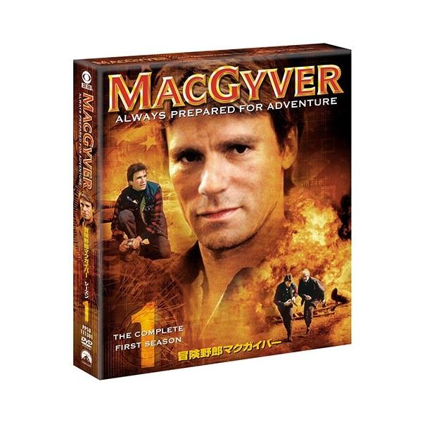 頼もしい奴“マクガイバー”が、世の悪事を未然に防ぐ！●各シーズン全エピソード収録！マクガイバーは特殊部隊出身、フェニックス財団の契約エージェントとして、世界中の悪を相手に日夜闘っている。このハンサムなヒーローの一番の特徴は、武器を使わず、身...