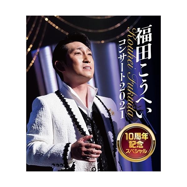 【発売日：2022年02月09日】