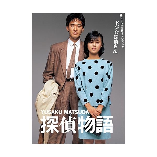 ポイント利用