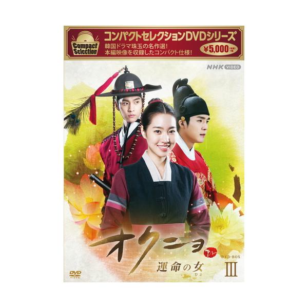 【発売日：2023年06月23日】王朝を揺るがす愛　命を懸けた戦いが今、始まる！★監督を務めるのは、「宮廷女官 チャングムの誓い」「トンイ」を手掛けた韓国ドラマ界の巨匠イ・ビョンフン！★監獄で生まれ育った女性オクニョが、数々の困難に立ち向か...