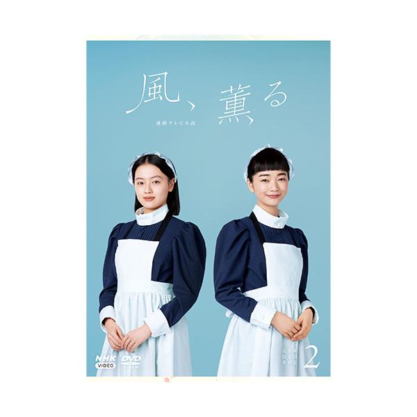 【発売日：2026年11月27日】道をはずれた人から、いつも道は生まれた。主人公はそれぞれに生きづらさを抱えた二人の女性。当時まだ知られていなかった看護の世界に飛び込み、傷ついた人々を守るために奔走し、時に強き者と戦う――明治という激動の社...