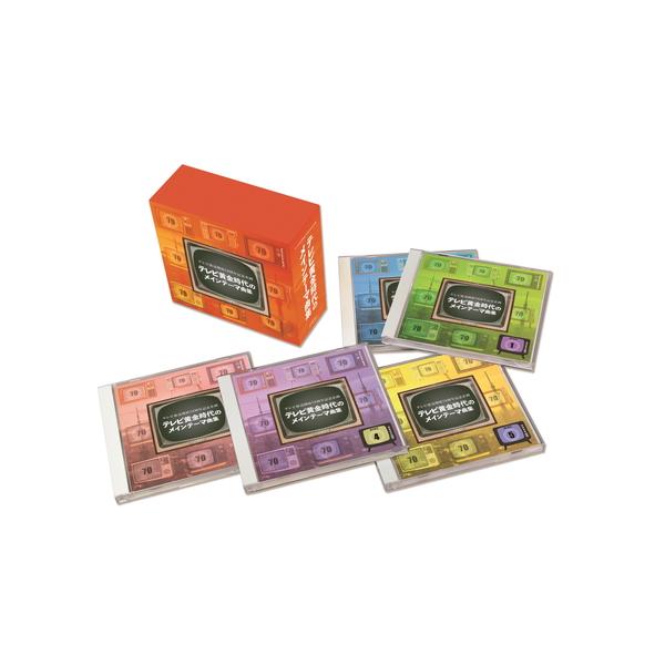 2023年はテレビ放送開始70周年。昭和28年(1953年)から開始されたテレビ放送は日本のお茶の間にあらゆる情報を送り込みました。中でもテレビ番組を通して紹介された多くの洋楽テーマ曲や挿入曲は第二の文明開化ならぬ音楽開化をもたらしました。...