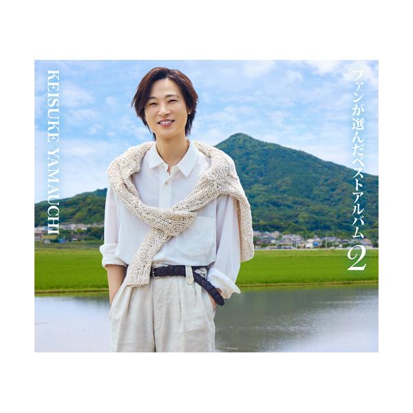 【発売日：2025年10月15日】山内惠介デビュー25周年を記念して、これまでに発表したオリジナル曲約150の楽曲からファン投票によるベストセレクションアルバムのリリースが決定今年デビュー25周年を迎えた山内惠介。これまでに発表したオリジナ...