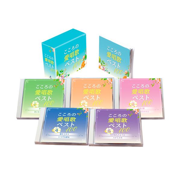 団塊世代に贈る、時代を超えて今なお心に残る、名曲の数々―仲間と歌ったあの歌、青春時代が蘇るこの歌―フォーク、歌謡曲、ポップスから厳選収録した、永久保存盤です。