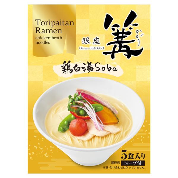 【セット内容】６６５ｇ（めん：７３ｇ×５、スープ：６０ｇ×５）【賞味期間】製造後365日間（未開封にて）【保存方法】直射日光、高温多湿を避け、常温で保存してください。【備考】原材料情報やパッケージは変更の場合がございます。お召し上がりの前に...
