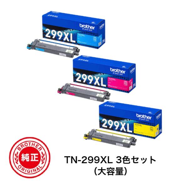 【商品名】トナーカートリッジ TN-299XL 大容量 (3色セット)【区分】純正品【メーカー名】BROTHER (ブラザー)【型番】TN-299XLCMY【印刷枚数】各色約2,300枚 (ISO/IEC19798に基づく公表値) (※ 印...