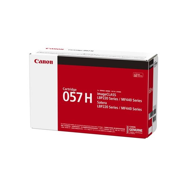 【商品名】トナーカートリッジ057H 大容量 純正品 3010C003【区分】純正品【メーカー名】CANON (キヤノン)【型番】CRG-057H【印刷枚数:】約10,000枚 (ISO/IEC19752に基づく公表値) (※ 印字枚数はお...