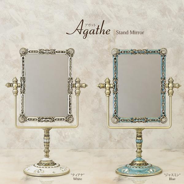 可愛らしいデザインのスタンドミラー。Agatheシリーズは、おばあさまやお母さまから譲り受け、長年大切に使われてきた令嬢の道具を思わせる・・・そんな可愛らしいデザインです。ジュエリーのような装飾が儚くも美しく、とても上品。角度が変えられます...