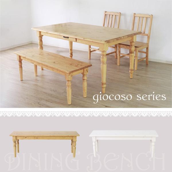 本格的なカントリースタイルで、重厚感と存在感のあるデザイン。北欧パイン無垢材を豊富に使用。使い込む程に色が重なり風合いが出てくるので、長く愛用できます。【組　立】組み立て式の商品になります。商品到着後はお客様ご自身で組み立てをお願いしており...