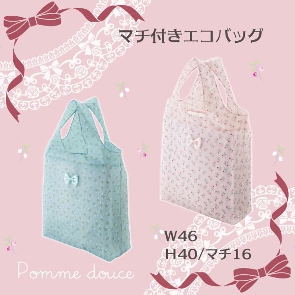 可愛い小花柄のマチ付きエコバッグ。ポムの可愛いパターンにリボンがついて、とってもキュートです。大きめでマチがあるのでたっぷり入って使いやすいですよ。幅広の持ち手は持ち運びしやすく、肩掛けもラクにできます。驚くほど軽量でコンパクトにたためます...
