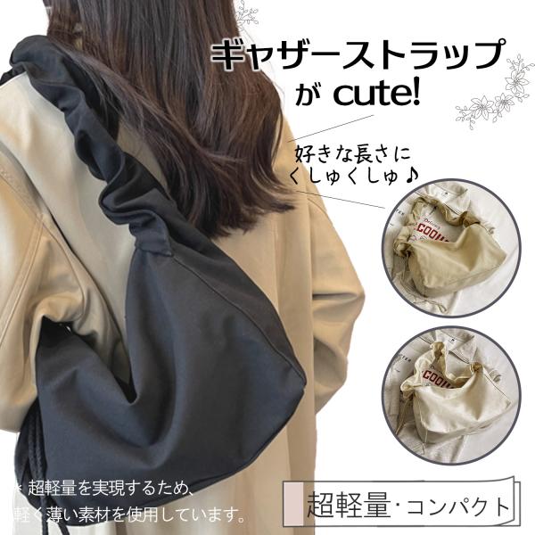 【 新商品入荷！ 】超軽量・コンパクトなギャザーストラップのショルダーバッグです。かわいいギャザーがとってもおしゃれ！伸ばして斜め掛けにすることもできます。バッグを持っていることも忘れるような驚く超軽量バッグ。必要なものだけをちょこっと入れ...