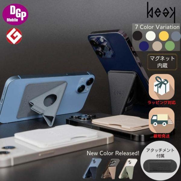 商品仕様本体サイズ：幅 60mm、高 73mm（グリップスタンドのみ）　　　　　高 93mm（アタッチメント含む）重さ：23g（グリップスタンドのみ）、3g（アタッチメントのみ）厚さ：5mm品質表示：PU、樹脂、鉄板、磁石同梱物：beak本...