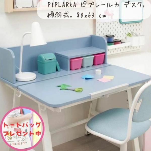 素材フレーム/ 脚:スチール, エポキシ/ポリエステル粉体塗装ヒンジ:ポリアミド樹脂角度調節機能/ テーブルトップ/ 棚板:繊維板, ピグメント エポキシ/ポリエステル 粉体塗装お手入れ方法中性洗剤を含ませた布で拭いてくださいきれいな布でか...