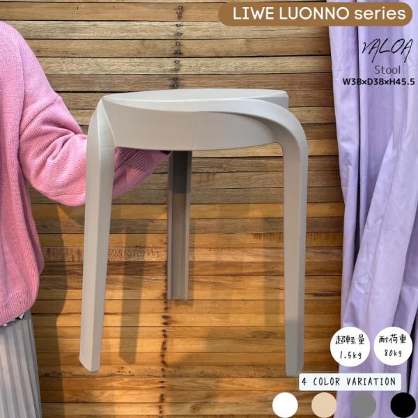 【商品特徴】?重さたったの1.5kg!なのに耐荷重80kg!急な来客に対応できます?重ねて保管が可能だからスペースをとりません?色味が違うものを重ねて保管すればちょっとしたインテリアに　（当店で複数購入時、お好きな色を複数選べます）?複数購...