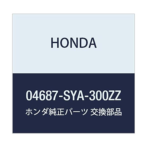商品名: HONDA (ホンダ) 純正部品 パネルセツト L.フロントバルクヘツド 品番04687-SYA-300ZZ HONDA Genuine Parts Panel Sett L. Front Bulk Helt Part Numbe...