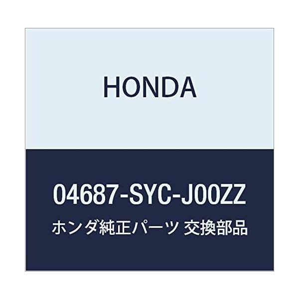商品名: HONDA (ホンダ) 純正部品 パネルセツト L.フロントバルクヘツド 品番04687-SYC-J00ZZ HONDA Genuine Parts Panel Sett L.Front Bulk Helt Part Number...