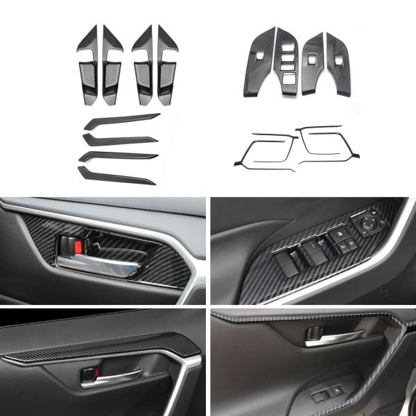 商品名:  x xotic tech Set Carbon Fiber Style Interior Window Lift Door Lock Switch Control Door Panel Armrest Strip Handle ...