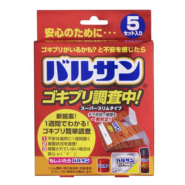 ※沖縄県へのお届けは、ご注文金額に関わらず、全商品、送料無料の対象外です。※沖縄県以外（一部地域を除く）へのお届けは、梱包箱100サイズ ×1個までであれば、6,500円（税別）以上のご注文で、佐川急便の陸送にて送料無料でお届けいたします。...
